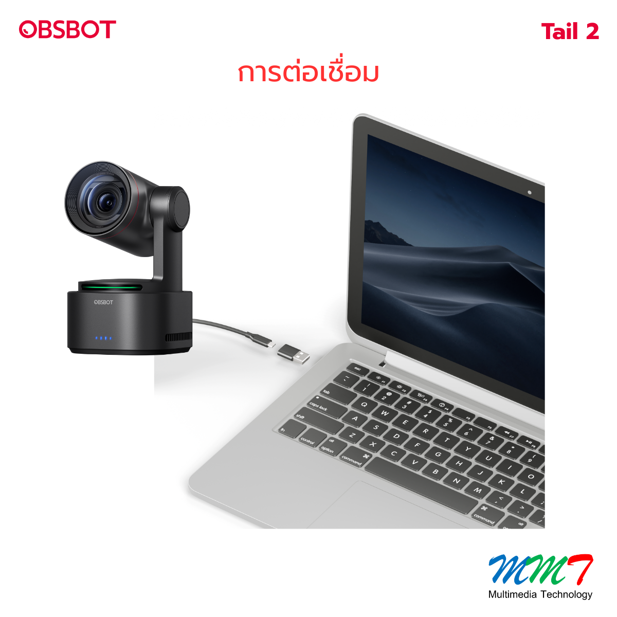 OBSBOT Tail 2 - Multimedia